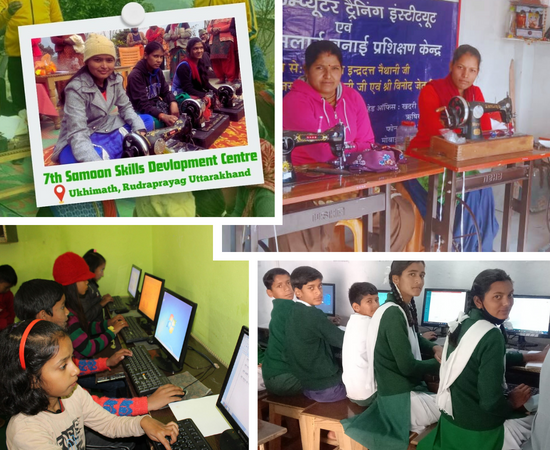 Samoon Skills – Skill Development Centre & Computer Training Institute